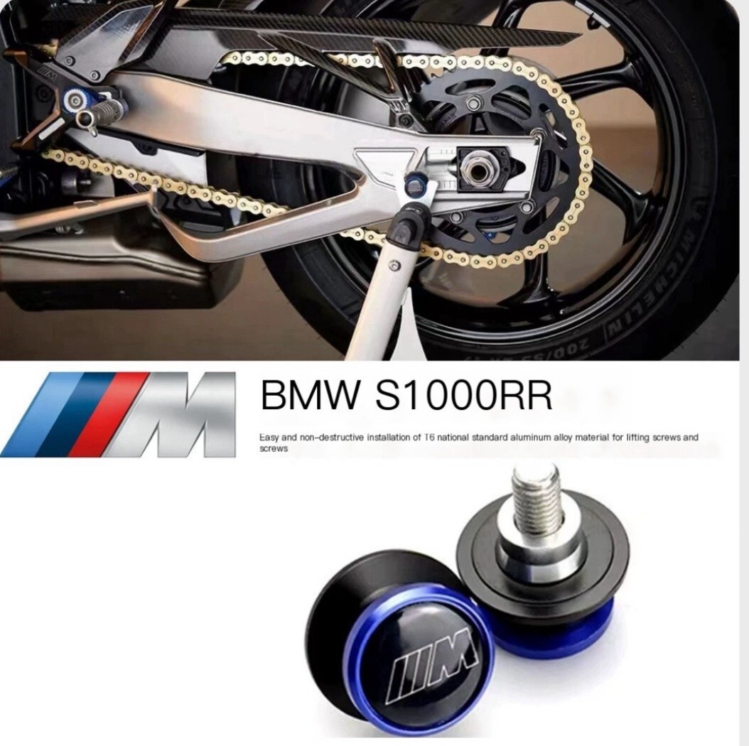 For BMW S1000RR Assembly Stand Mounting Stand Hook Slider Parking Ball ...