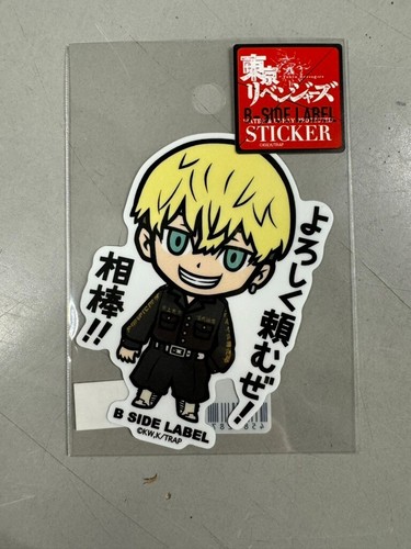 Tokyo Revengers x B-Side Label Sticker - UV + Water Resistant - Matsuno ...