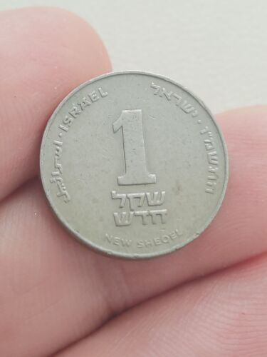 Israel - 1 New Sheqel - One New Sheqel Coin - State of Israel T30 | eBay
