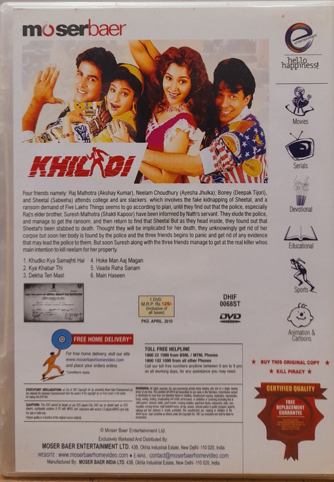 Khiladi - Akshay Kumar, Ayesha Jhulka - Bollywood Hindi Movie DVD Eng ...