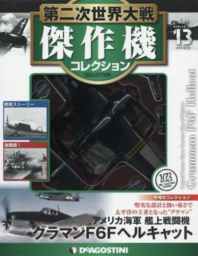 DeAgostini WW2 Aircraft Collection Vo13 fighter 1/72 Grumman F6F ...