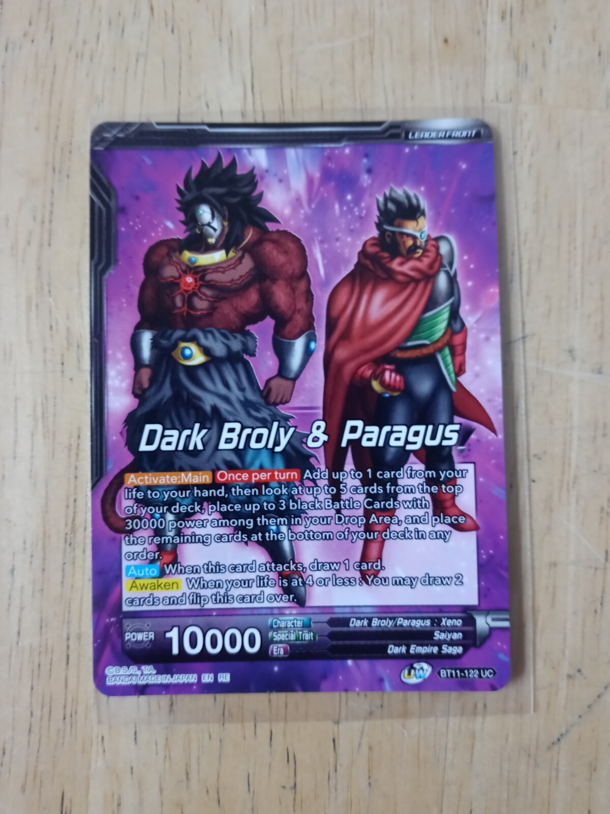 DBS TCG Dark Broly & Paragus, the Corrupted NM FOIL BT11-132 UC 2nd Ed. | eBay