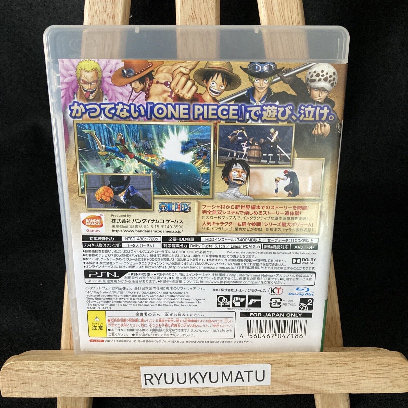 One Piece Pirate Warriors #1 Playstation3 PS3 Japonais | eBay