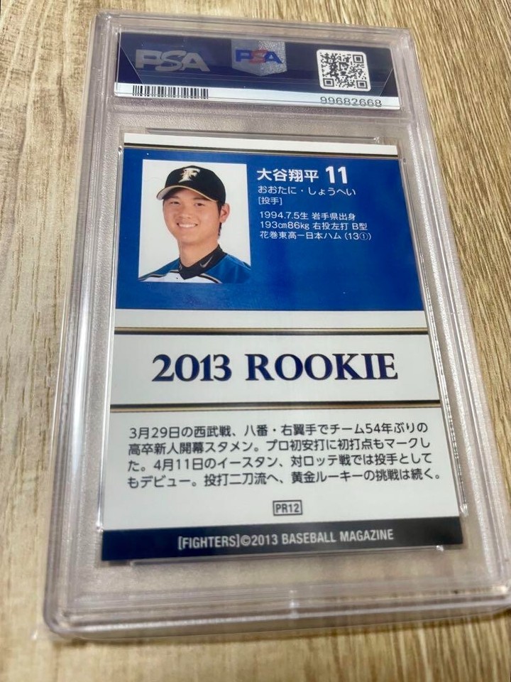 Shohei Ohtani Rookie Card 2013 BBM Red Facsimile Auto Limited Stadium ...