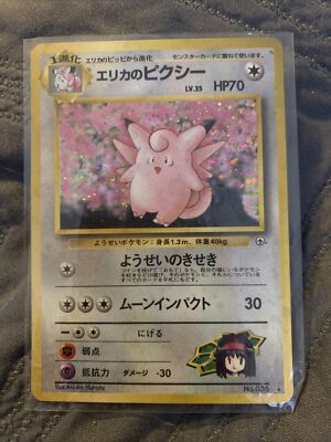 Pokemon Card Japanese Clefable No. 036 Holo Foil Rare Jungle, NM | eBay