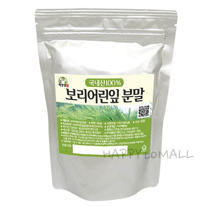 100% Barley Grass Sprout Powder Young Leaves Green Herb Tea Juice ...