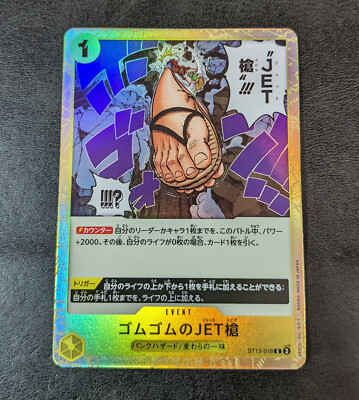 ++ One Piece Card Game TCG Gomu Gomu JET Spear ST13-018 2 Holo Japanese ...
