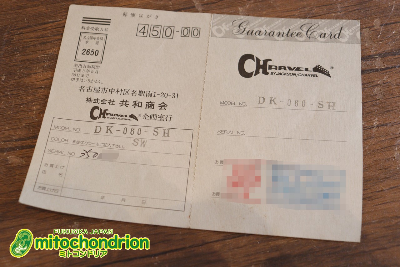 Charvel 1990 DK-060-SH / Snow White Used Electric Guitar | eBay