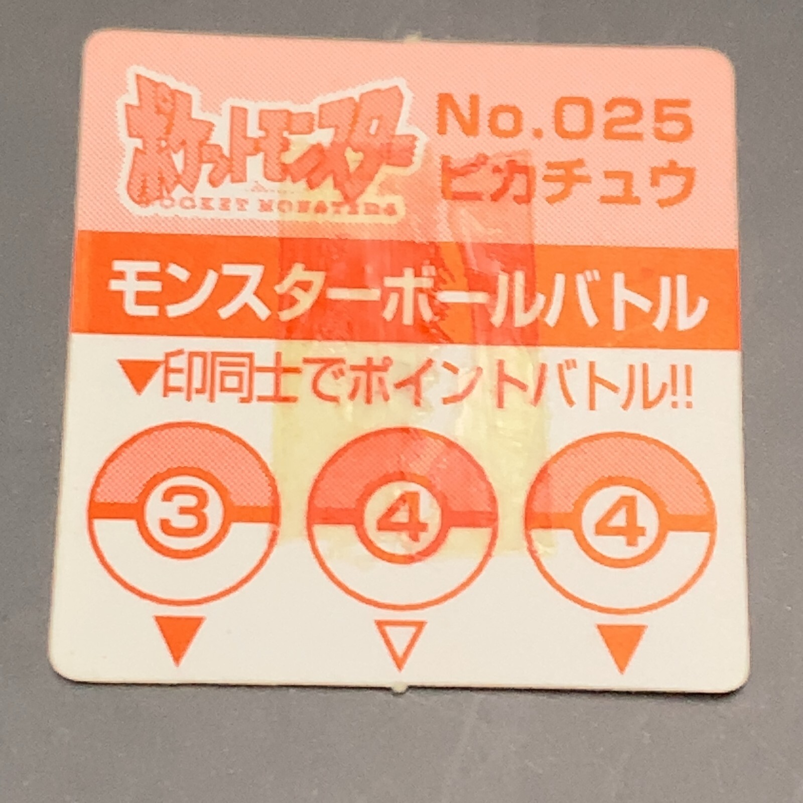 Pikachu Pokemon Mini Cards Game Japanese Nintendo F/S Anime Vintage ...