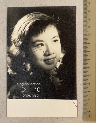 1960's 鍾情 Hong Kong Chinese actress Chung Ching Photo Salon Studio ...