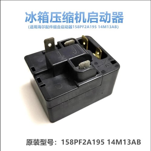 158PF2A195 14M13AB Haier Refrigerator Compressor Starter Parts 1pcs New ...
