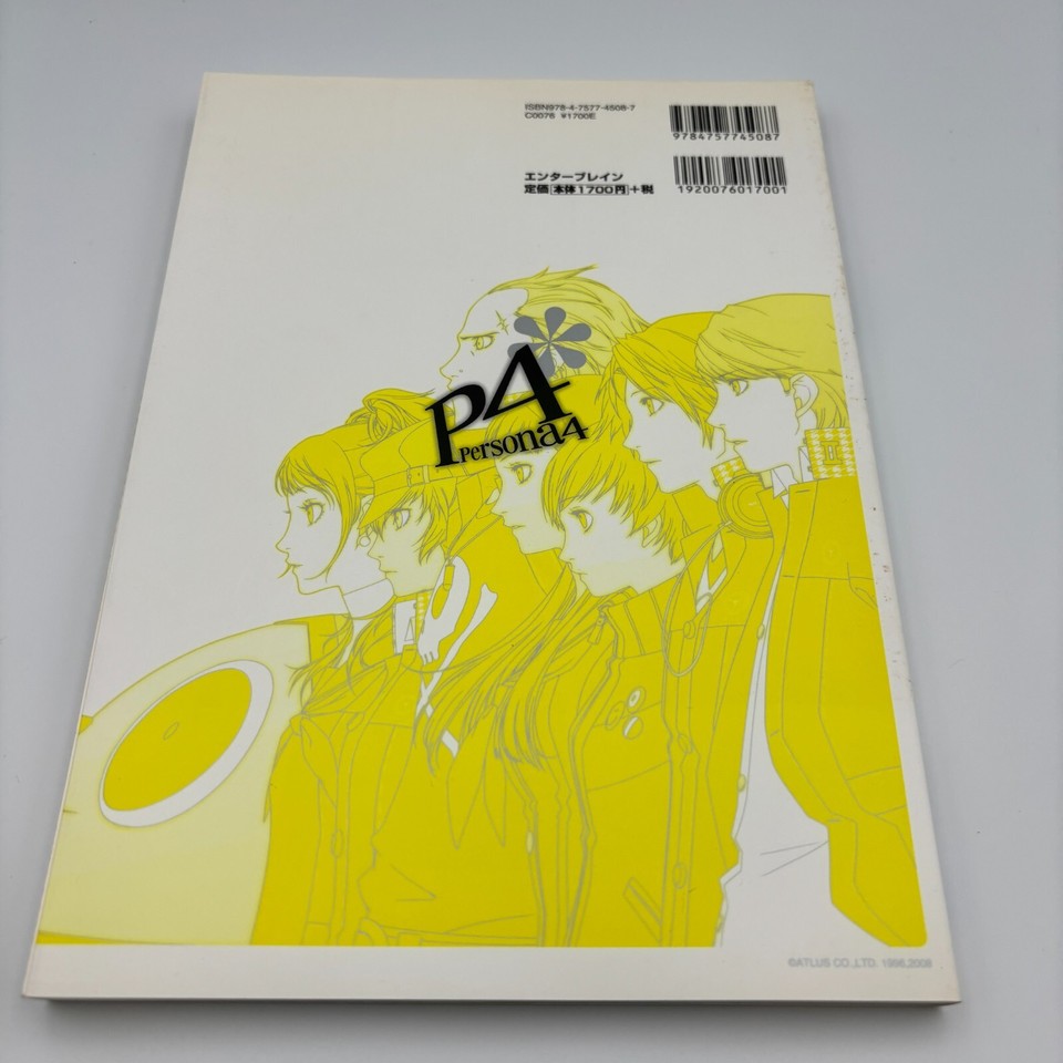 Persona 4 Official Design Works Art Book 192 page Japan import | eBay