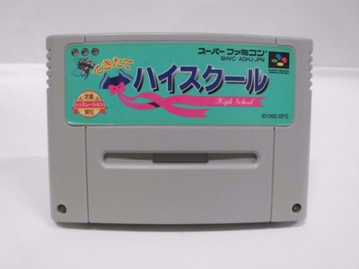 SNES -- DEKITATE HIGH SCHOOL -- Super famicom. Japan game. Work fully ...