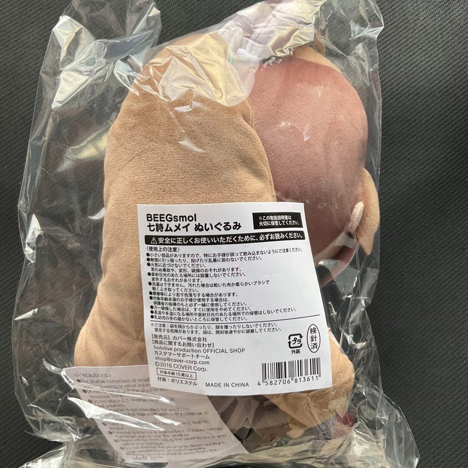 Hololive English EN Mumei Nanashi Plush Doll Beeg Smol Official Vtuber ...