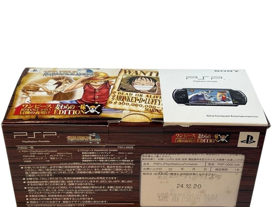 PSP console One Piece Straw Hat Crew Japan Unused BOX Instruction ...