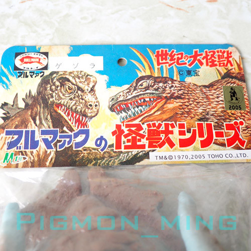 TOHO 2005 M1 Bullmark Standard Scale Godzilla Vinyl Figure Gezora 1970 ...