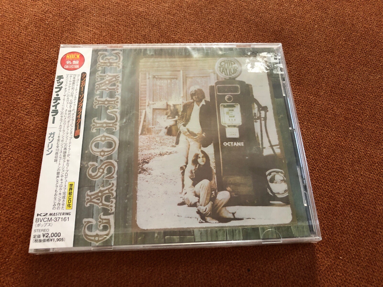 Chip Taylor Gasoline Japan Import CD BMG BVCD 37161 | eBay