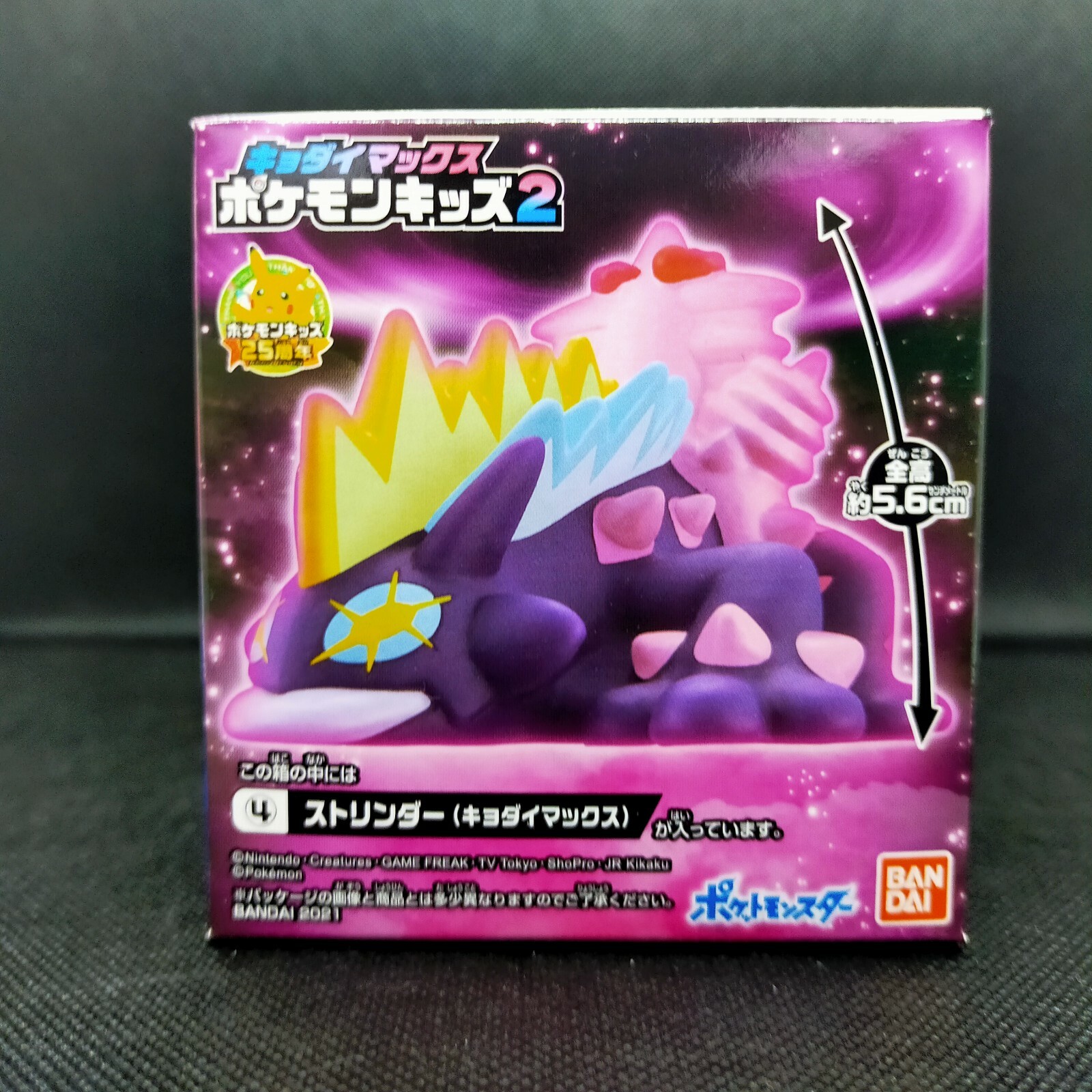 Pokemon Kids 2 Gigamax G-max Toxtricity Finger Puppet Soft vinyl Figure ...