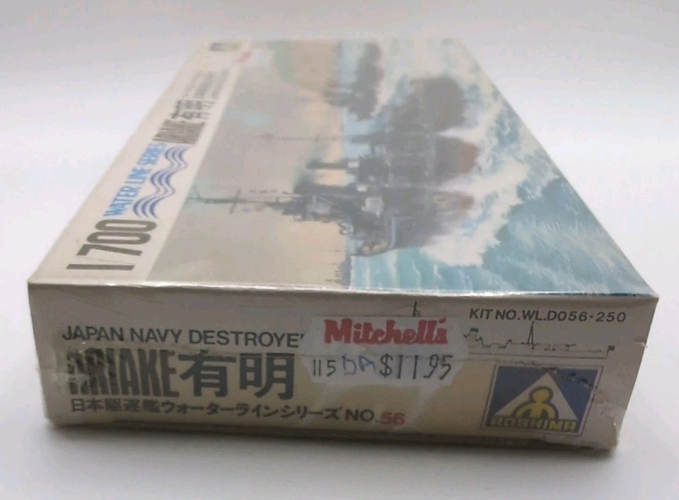 1/700 Water Line Japanese Navy Destroyer ARIAKE Kit # B-29:100 Sealed ...