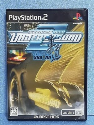 USED Need For Speed Underground 2 Sha Do PlayStation 2 PS2 (Language ...