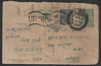 (BL) India 1933 1/2a Postcard | eBay
