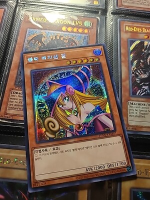 Yu-Gi-Oh! Korean Dark Magician Girl 15AX-KRM01 Secret Rare Near Mint | eBay