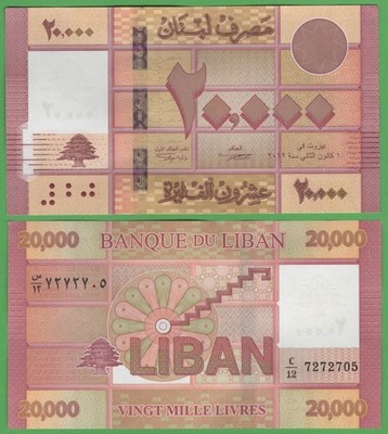 Lebanon 20000 Livres 2019 UNC P-93c Liban Paper Money Lebanese Banknote ...