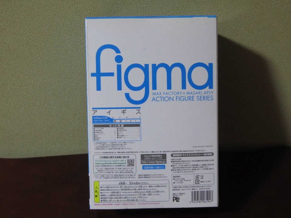 Figma EX 008 Aegis Heavy Duty Ver. Unopened Persona 3 P3 Figure Figma to be disc | eBay
