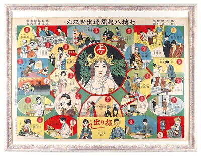 Takabatake Kasho Japanese Woodblock Prints Antique Ups And Downs Luck ...