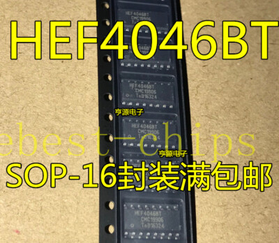 20 PCS HEF4046BT SOP-16 HEF4046 CD4046BM CD4046 Phase-locked loop #W8 ...