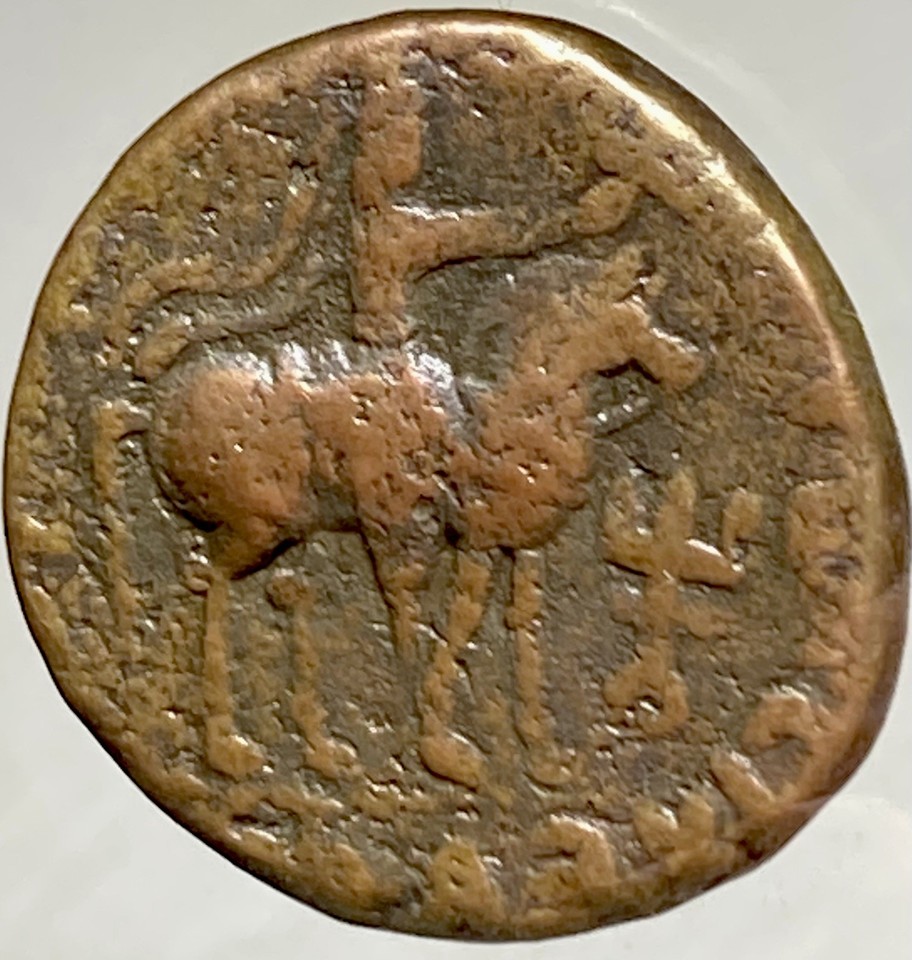 Ancient Kushan Empire Coin Indo-Greek 80-90AD Tetradrachm Soter Megas ...