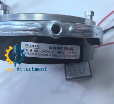 1pc new for DEB-08/DC99V 40W 7.5NM electromagnetic power-off brake | eBay