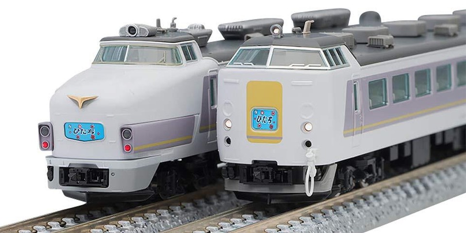 TOMIX N gauge 485 series limited express Hitachi basic setB ... Ships ...