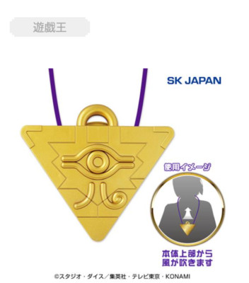 Yu-Gi-Oh Duel Monsters Millennium Puzzle Wearable Fan 2024 | eBay