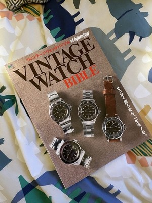 Vintage Watch Bible - Japanese Magazine/Catalogue Of Vintage Watches | eBay