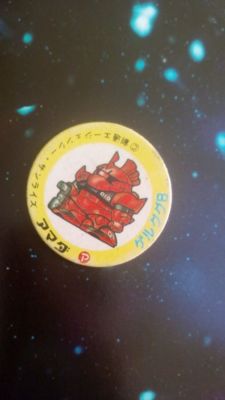 gundam sd cap pog cup romenko shooter beloved japan | eBay
