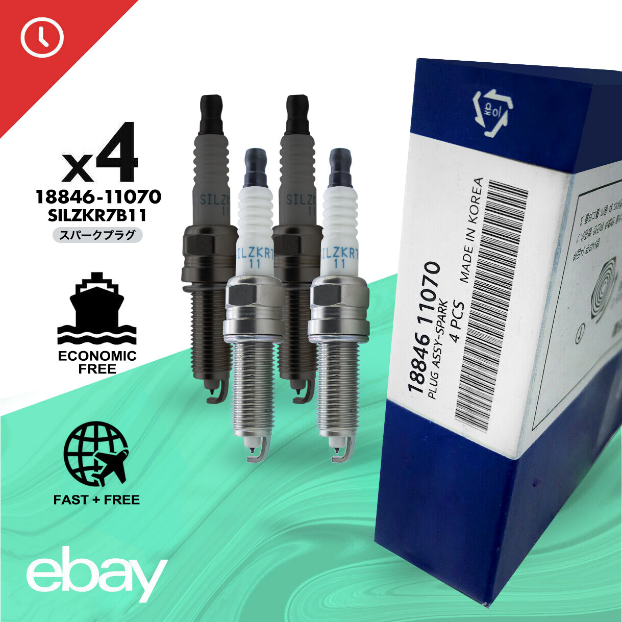 Hyundai 1884611070 - Alternative spark plugs