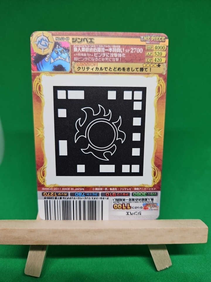 NM Jinbei Strawhats 03-48 UC Foil One Piece AR Carddass Bandai Tcg Ccg Japanese | eBay