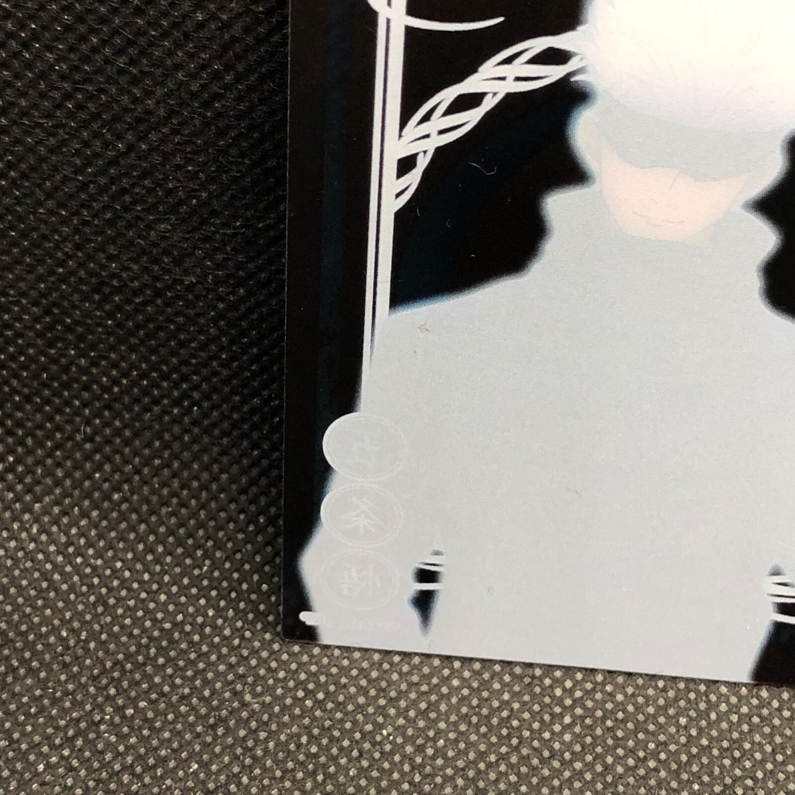 Satoru Gojo Jujutsu Kaisen Plastic Card No.15 Jump Bandai Japanese ...