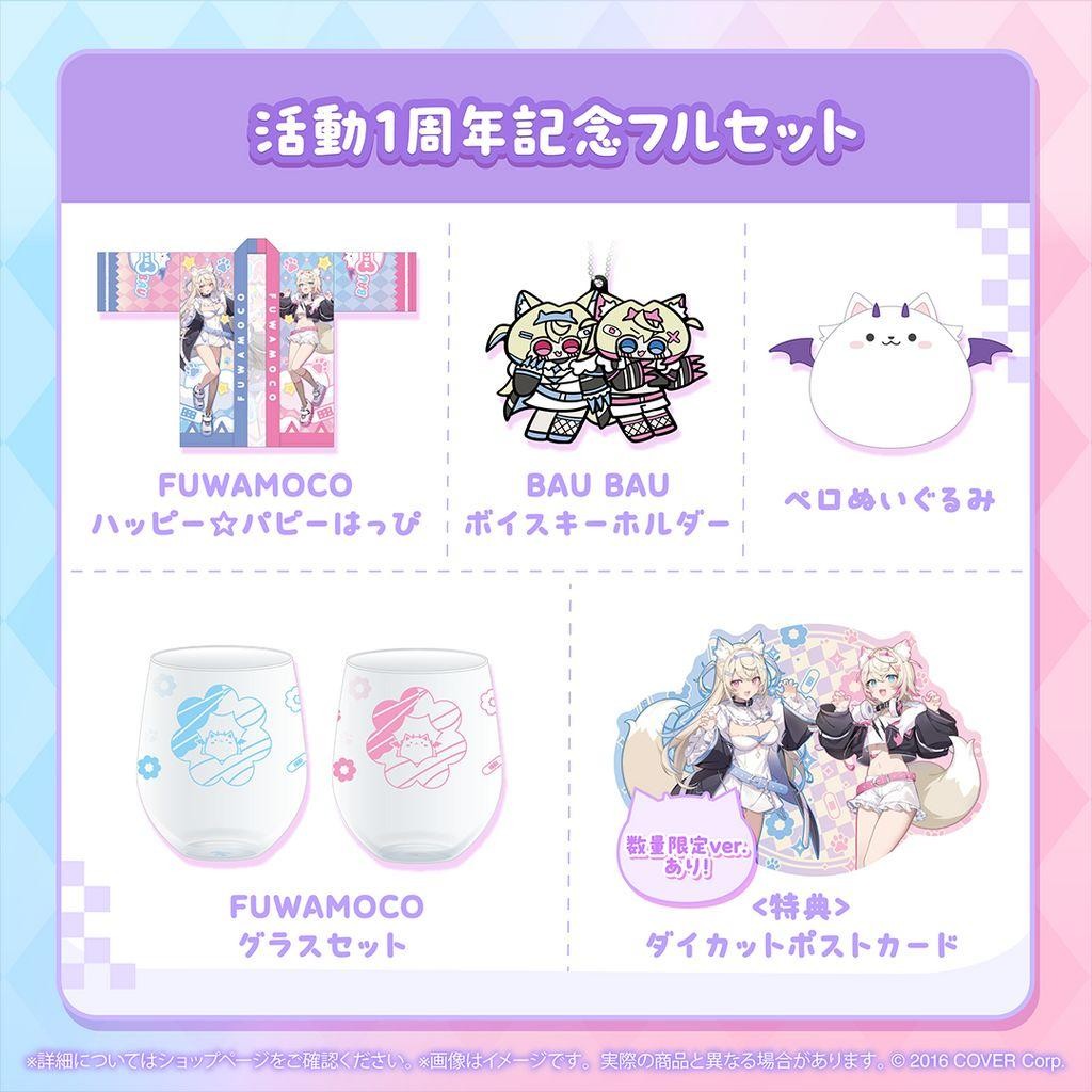 Hololive Fuwamoco 1st Anniversary Flaaffy Mococo Birthday Merch Set (3 ...
