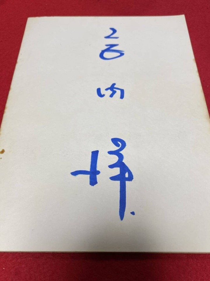 Secret Squad Goranger Makoto Nao, Hiroshi Miyauchi, Risa Komaki, Jiro ...