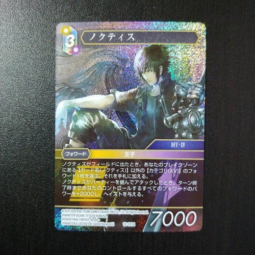 Final Fantasy Tcg Noctis | eBay