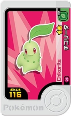 POKEMON FRIENDA Card 2-1-026 Chikorita 2025 TAKARA Japan | eBay
