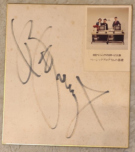 Hitachi Basic Master Level 3 Shikishi Shikishi Hitomi YoshII Kamen ...