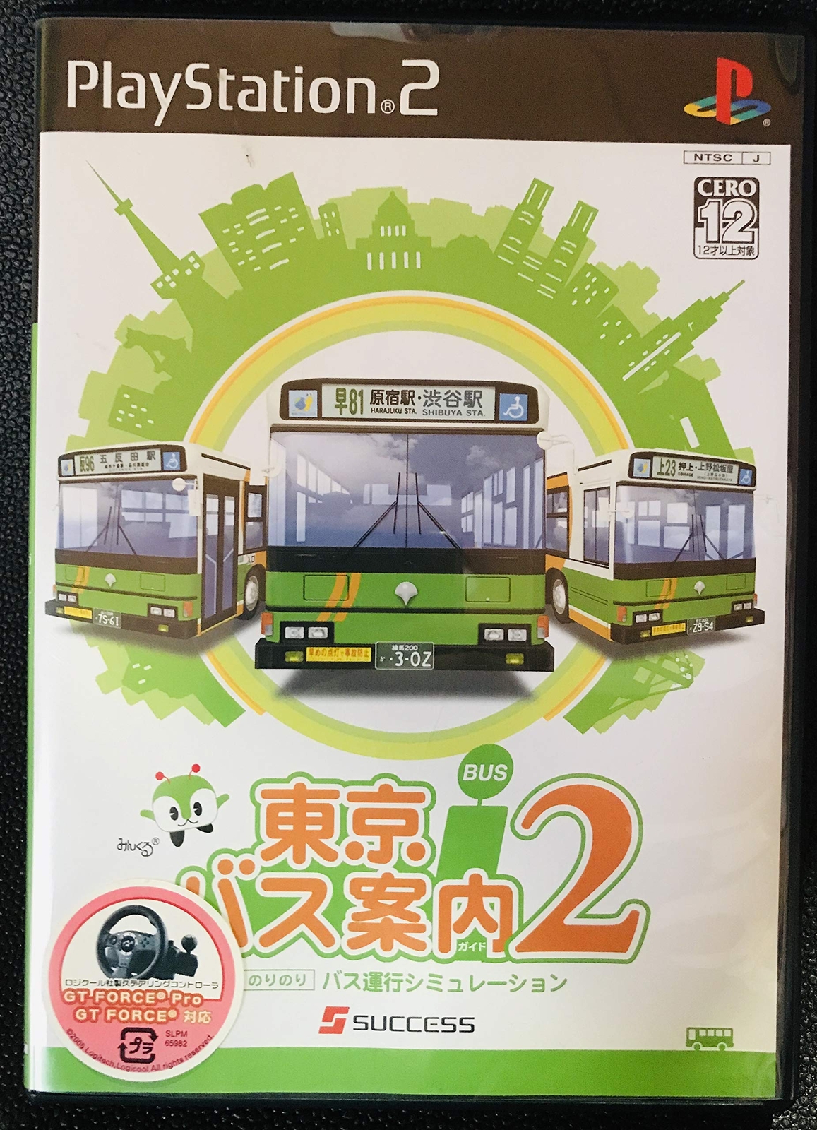 PS2 Tokyo Bus Guide 2 - JAPAN | eBay Australia
