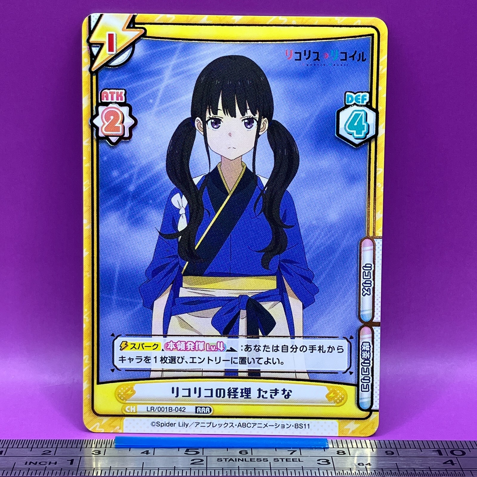 Takina Inoue Lycoris Recoil Rebirth For you LR/001B-042 RRR TCG ...