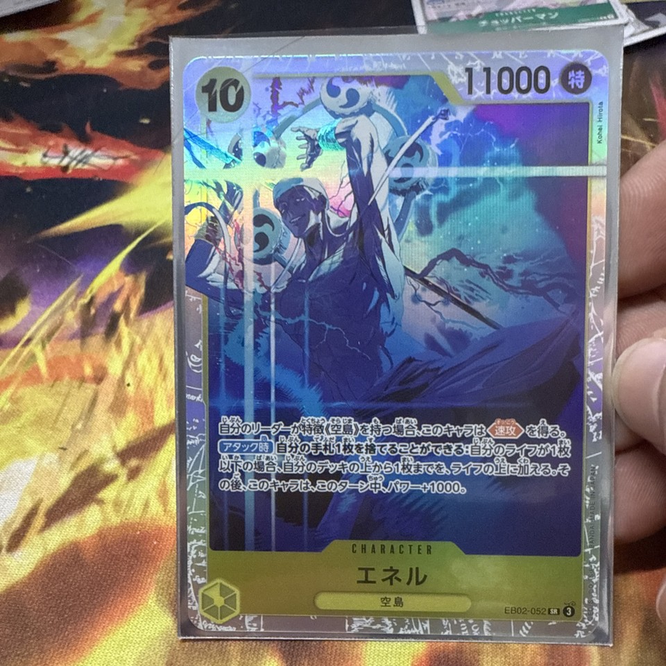 Enel EB02-052 SR Super Rare JP One Piece Anime 25th Collection | eBay