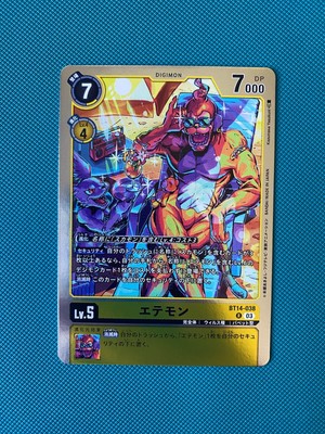 BT14-038 Etemon Japanese Digimon Card BT-14 Blast Ace US SELLER | eBay