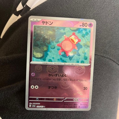 Yadon C Sv2A Pokemon Card 151 079/165 | eBay
