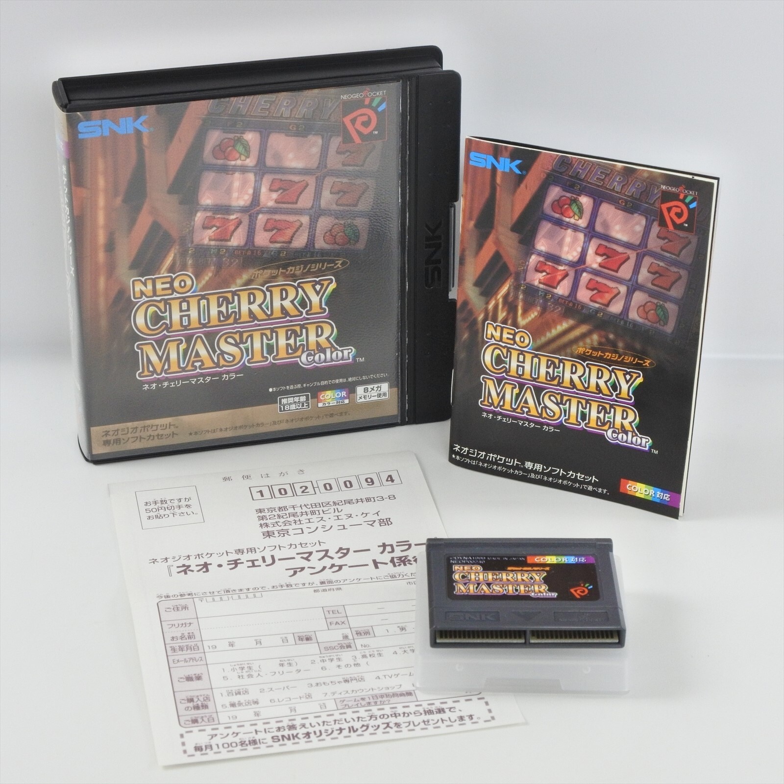 NEO CHERRY MASTER Color Neo Geo Pocket Color SNK 2355 np | eBay